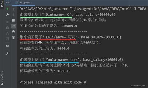 Java 多态的应用——多态数组和多态参数详解 Csdn博客