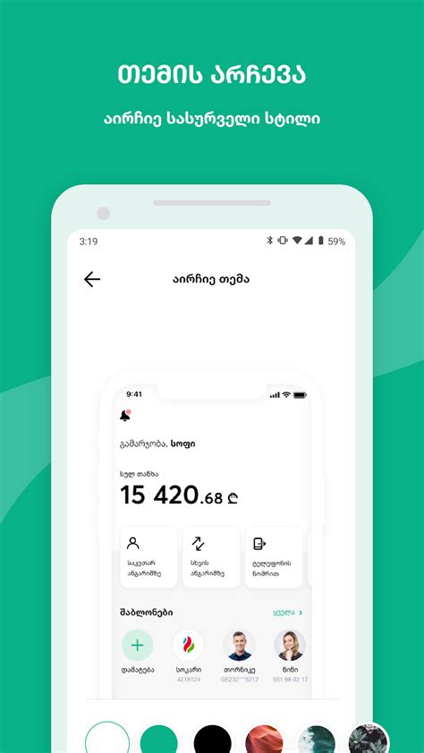 Halyk Bank Georgia For Android Download