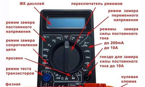 Как проверить батарейку мультиметром: особенности работы с прибором и ...