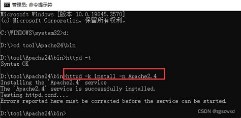 安装apache2 4 apache2 4安装 csdn博客