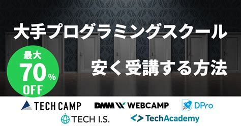 JavaScript配列で条件に合う値を取得findメソッドの使い方
