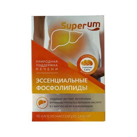 Superum Эссенциальные фосфолипиды, 1400 мг, капсулы, 90 шт. купить по ...