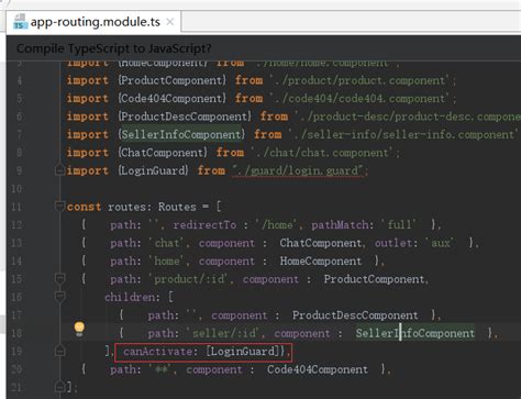 angular 4 路由守卫 阿里云开发者社区