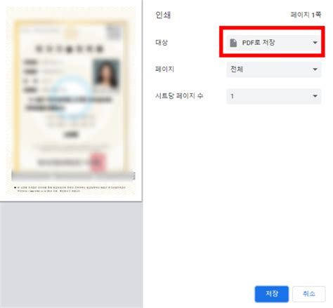 소방안전관리자 2급 발급방법 소방안전관리자 취득 꿀팁 위험물 산업기사 기능사 자격증 보유자 네이버 블로그