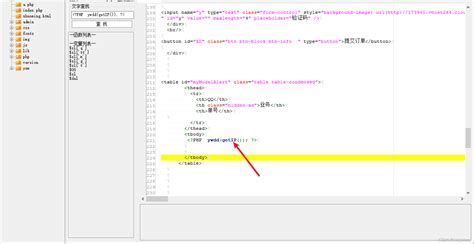 第81天： 代码审计 Php 项目andmvc 注入andcnvd 拿 1dayandsql监控and动态调试第81天代码审计 Php项目andmvc注入