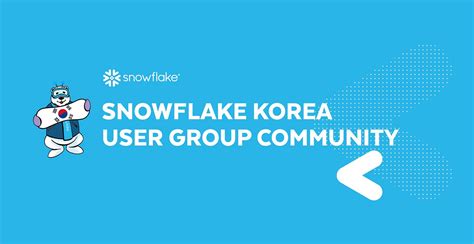 5회차 snowflake korea user group 안녕하세요 스노우플레이크 데이터 슈퍼히어로 kj 입니다 by