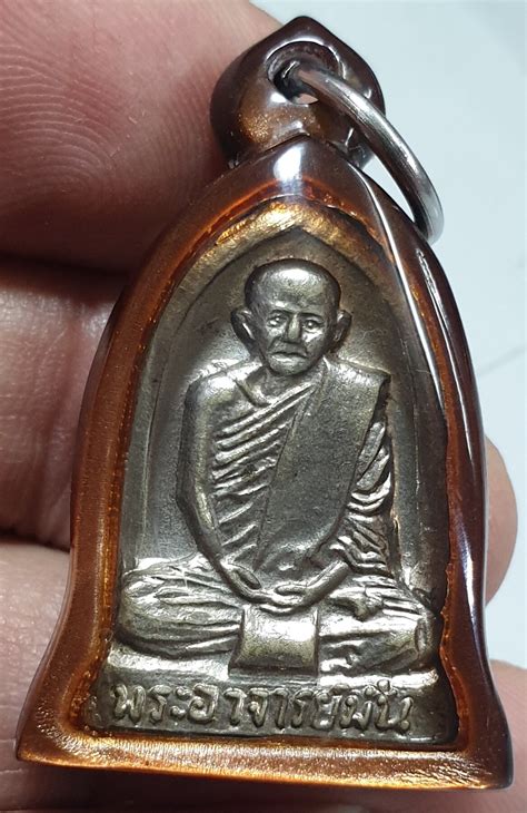 เหรียญระฆังคว่ำหลวงปู่มั่นภูริทัตโตพระอาจารย์ฝั้นปลุกเสกปี 2514 กะไหล่เงินเลี่ยมกรอบแบบโบราณ