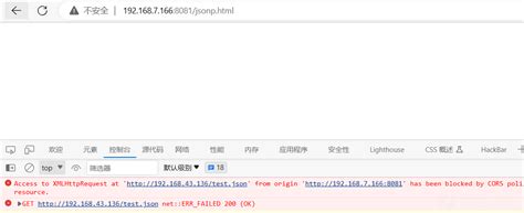 Jsonp劫持 先知社区