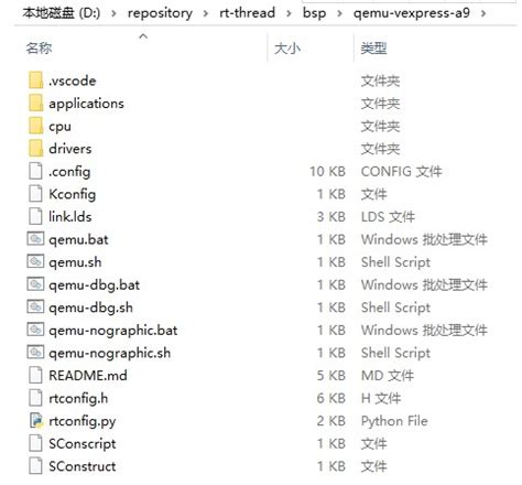 如何在Window及Ubuntu平台使用QEMU运行 RT Thread qemu vexpress a BSP工程 嵌入式技术论坛 电子技术论坛 广受欢迎的专业电子论坛