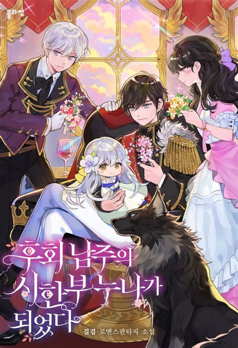 On Twitter 다산코믹스 Artofit