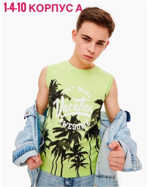 Новая Майка для мальчиков Рост146 152 158 164 170 176см Цена 200р