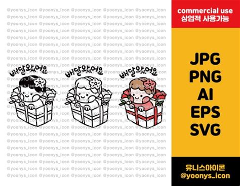 귀여운 뱀 캐릭터 2종 세트 뱀띠아기 일러스트 볼하트 청뱀의 해 푸른뱀의 해 을사년 자수파일dst추가 유니스아이콘