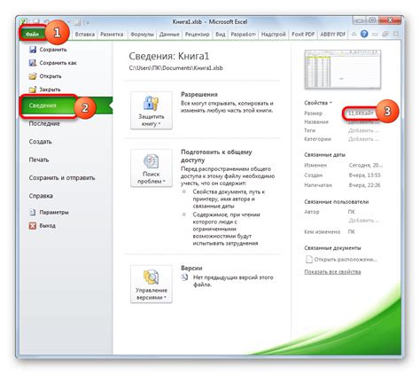 Эксель как уменьшить размер таблицы Уменьшение размера файла в Microsoft Excel