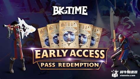 鲜牛加速器助力big Time，游戏更顺畅 【鲜牛加速器 官方网站】