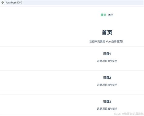 前端进阶之路 从传统前端到vue Js（第三期 Vue Js配套ui组件的选择）（element Plus的构建） Csdn博客