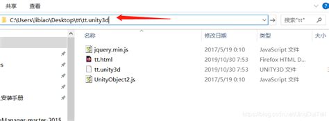 winform也想做三维模拟？我都帮你试过啦！ c winform unity 绘制三维 csdn博客