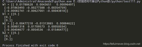 深度学习之手撕深度神经网络dnn代码（基于numpy）手撕 深度学习 Csdn博客