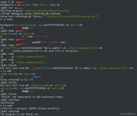 Gdb调试实验gdb调试实验报告 Csdn博客 Gdb调试实验gdb调试实验报告 Csdn博客