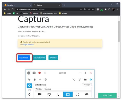 Запись экрана со звуком в Windows 11