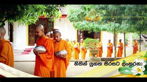 බලන් කසාවත සිත් සනසවනා Youtube