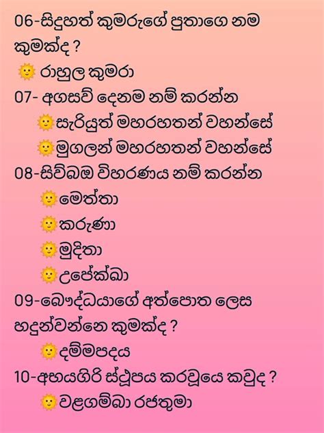 දහම් දැනුම Youtube