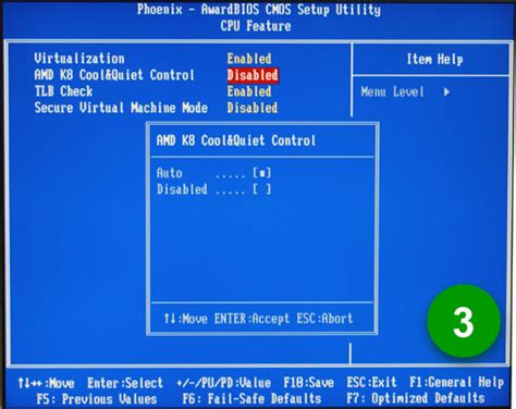 High Frequency Trading Bios Advanced CPU Power Saving Mode