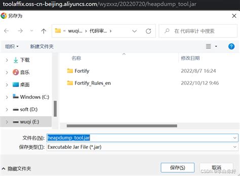 Springboot信息泄露以及heapdump的利用heapdump信息泄露 Csdn博客