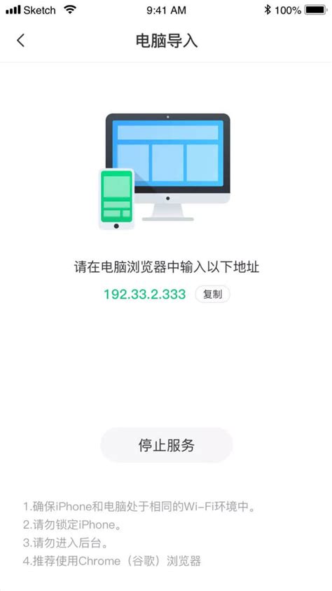 Ios设置铃声教程 Ios设置铃声教程