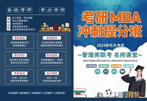 科都教育，专业硕士与学术硕士的11个区别的常识 知乎