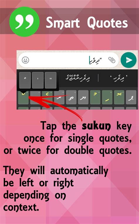 Faseyha Dhivehi Keyboard