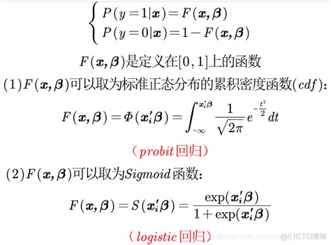 虚拟变量的logit回归 虚拟变量逻辑回归 mob6454cc7a88c0的技术博客 51cto博客