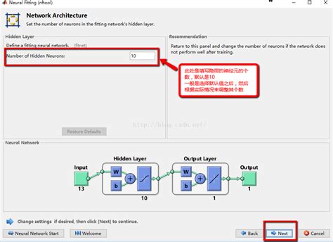 [matlab工具箱] 神经网络neural net 神犇 shenben 博客园