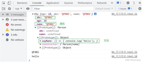 【学习笔记65】javascript的继承js原型继承不能继承父类的属性吗 Csdn博客