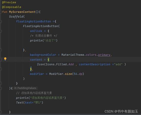 Android Jetpack Compose —— Floatingactionbuttonandroidx Floatingactionbutton Csdn博客