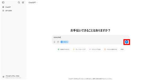 Ai Search Function Chatgpt Search Finally Released To The Public Map