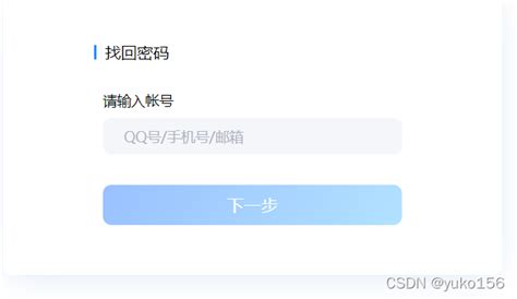 前端学习：＜input＞标签实现点击之后隐藏介绍文字 如何隐藏placeholder 内容 csdn博客