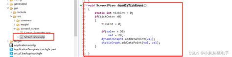 touchgfx控件学习十、dynamic graph控件 touchgfx动态图表 csdn博客