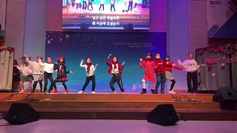 천사도 몰랐던 비밀 초등부워십 Youtube