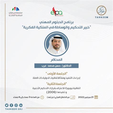 Hassan Arab Posted On Linkedin