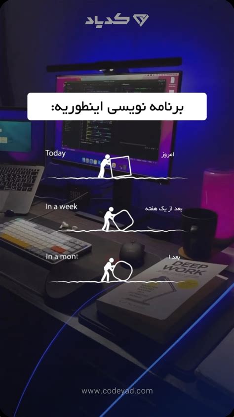 ‎آموزش برنامه نویسی کدیاد‎ ‎خلاصه که خیلی قانونا رو جدی نگیرید 😂