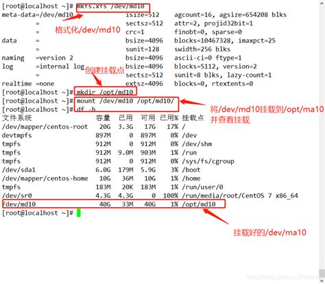 Linux7centos 7 Raid磁盘阵列（raid 5，raid 6 ，raid10的配置）南·殇的博客 Csdn博客