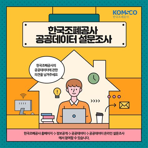 한국조폐공사 Komsco 한국조폐공사는