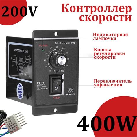Регулятор оборотов двигателя 220В 400Вт - купить по выгодной цене в ...