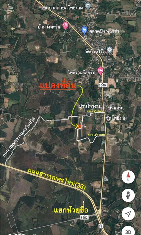 ขายที่1ไร่ๆละ4 5แสนบาท บ้านไทรงาม ต โพธิ์งาม อ ประจันตคาม จ ปราจีนบุรี 081 3763803 ที่ดินร้อย