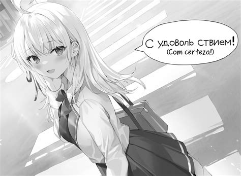 Volume 3 Epílogo Alya às Vezes Esconde Seus • Novel Mania