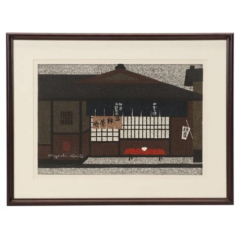 Kiyoshi Saitō Woodblock Nikenchaya Tea House C 1970 Ebth