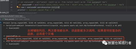 sparksql优化的奇技淫巧（一次惊掉下巴的优化） 知乎