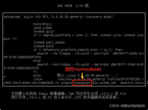 麒麟bios怎么关闭numa 麒麟系统关闭开机密码 mob64ca14031c97的技术博客 51cto博客