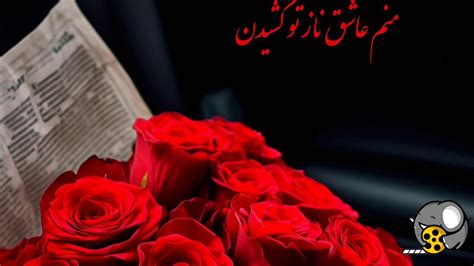 تبریک تولد عاشقانه به برادر برادرِ قشنگ من تولدت مبارک فیلو