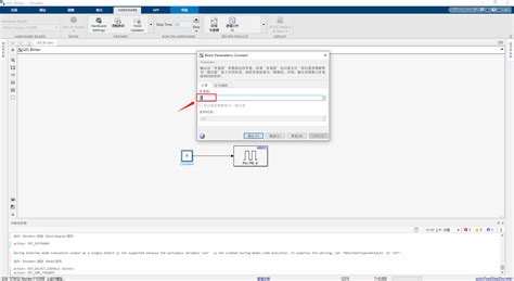初学者一次性成功搭建simulink Stm32硬件在环开发环境simulik Support For Stm32 Csdn博客